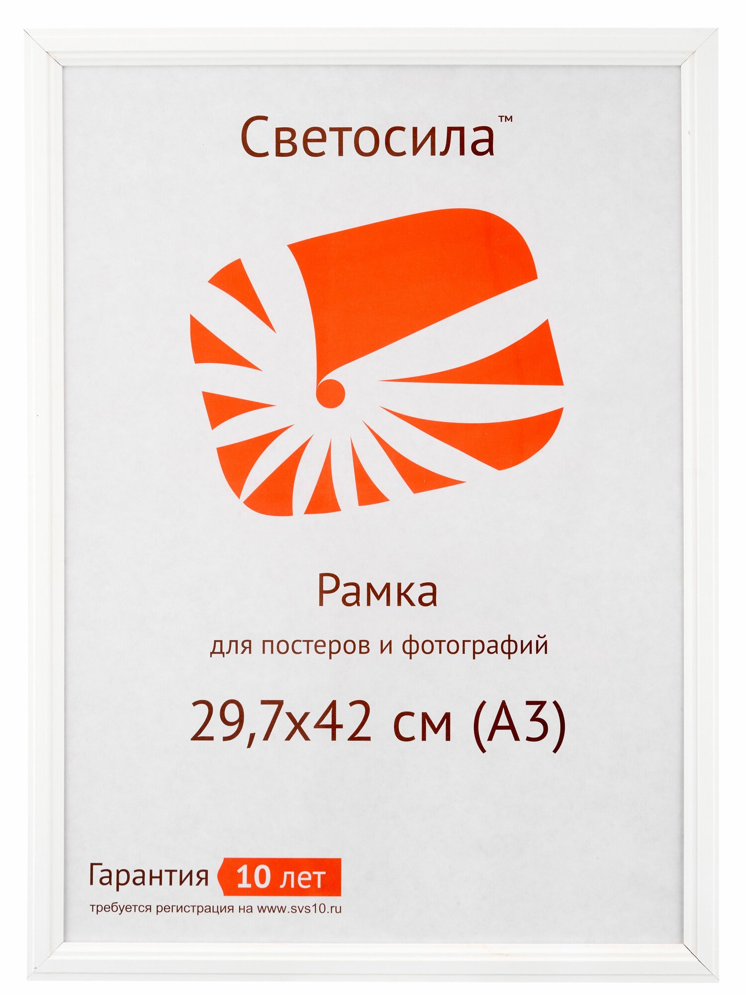 Фоторамка Светосила МДФ, 29,7x42 (A3) цвет белый, для постера, грамоты, диплома, вышивки, М17-А3