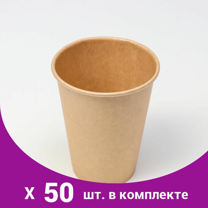 Стакан 'Крафт', для горячих напитков 350 мл, диаметр 90 мм (50 шт)