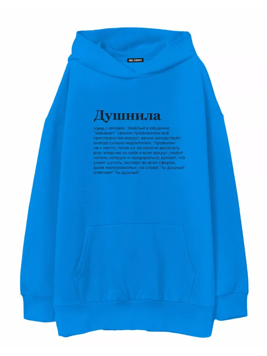 Худи
