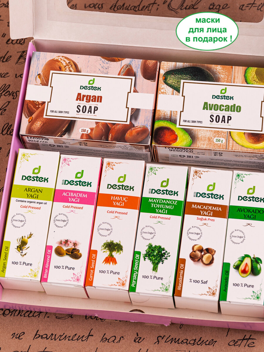 Подарочный набор косметических масел , Destek для лица/для волос/для тела/для массажа/для рук + 2МАСКИ для лица В подарок.