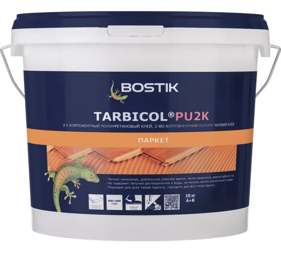 Клей Bostik TARBICOL PU 2K 10 кг