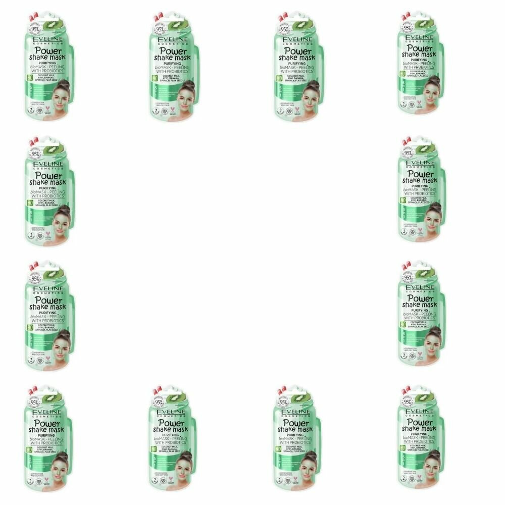 Eveline Cosmetics Очищающая bioмаска-пилинг с пробиотиками POWER SHAKE MASK, 10 мл, 12 шт