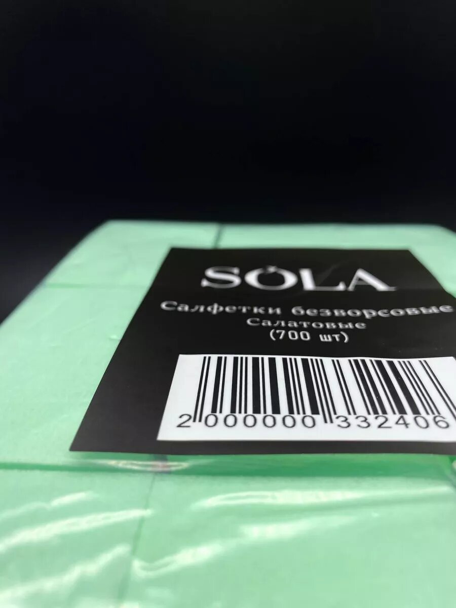 Салфетки безворсовые салатовые 700шт