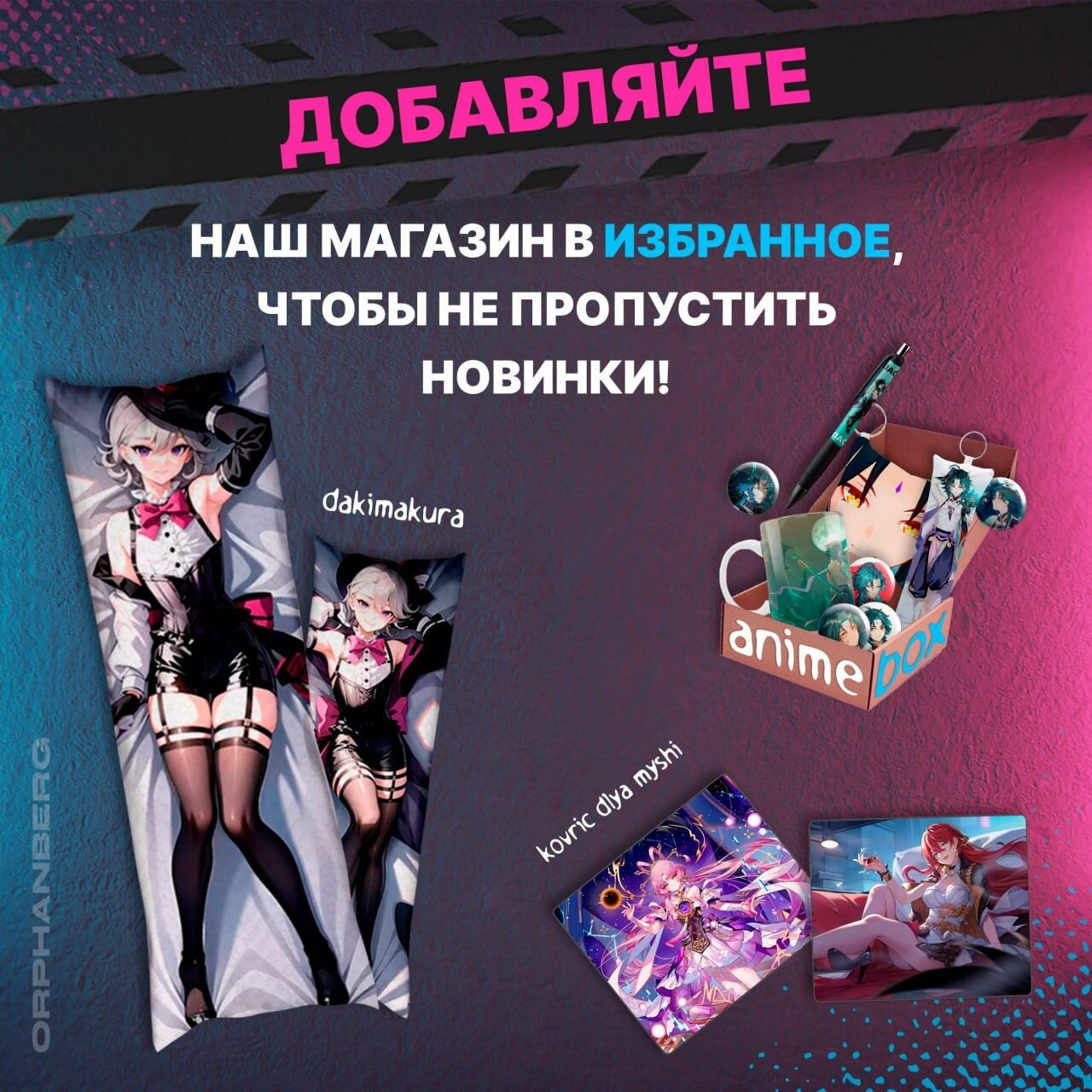 Коврик для мыши большой Евангелион Аска