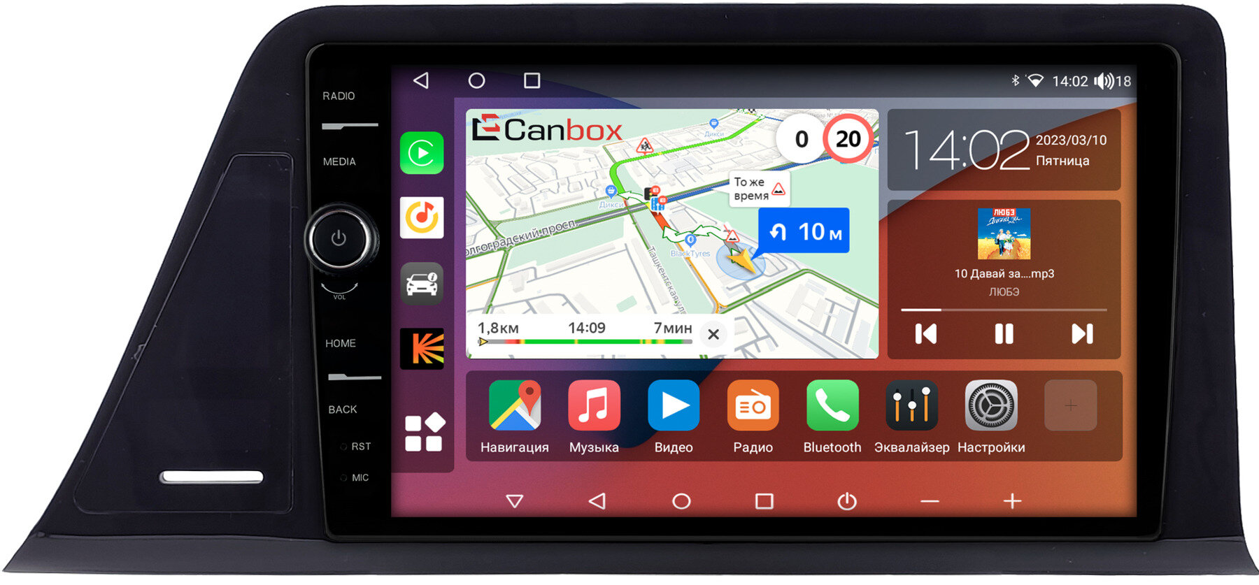 Штатная магнитола Toyota C-HR 2016-2019 (правый руль) (комплектации с магнитолой 130x230mm, Тип 2) Canbox H-Line 7842-9-0407 Android 10 (4G-SIM, 4/32,