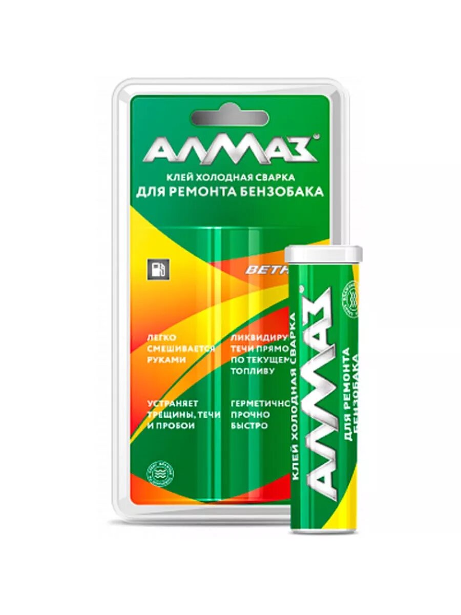 Холодная сварка для бензобака