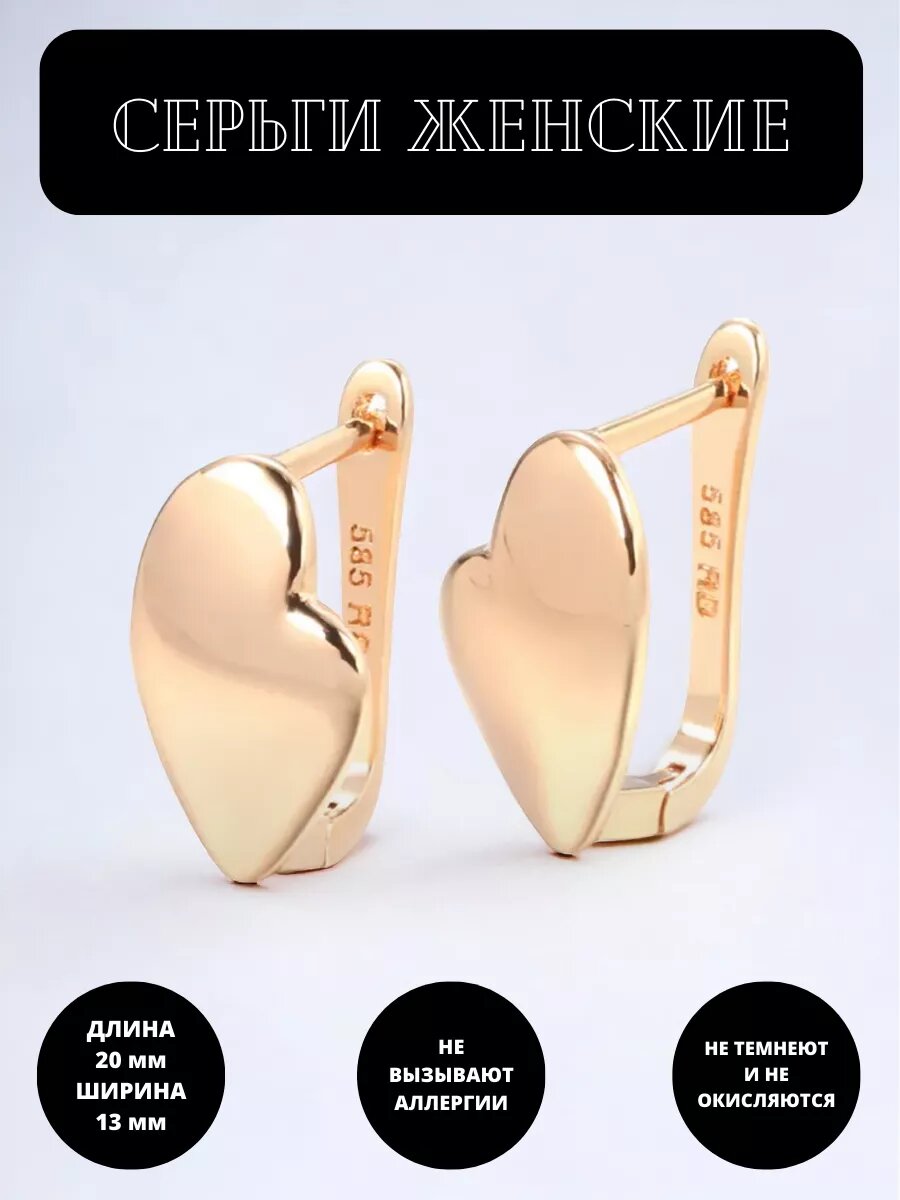 Серьги, циркон