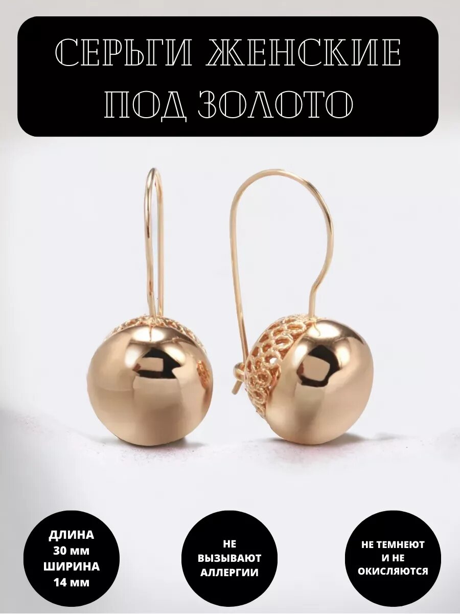 Серьги, циркон
