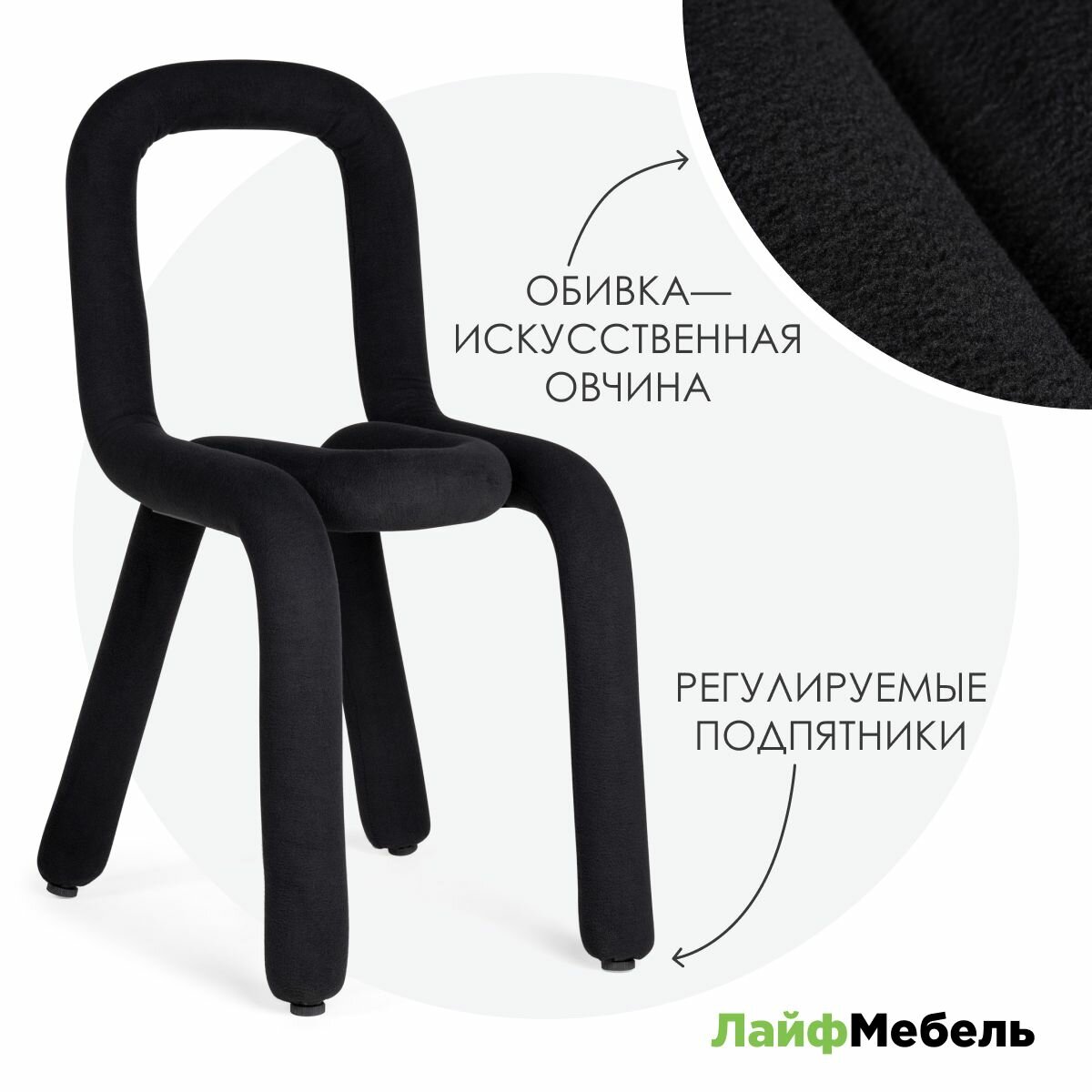 Стул мягкий на металлокаркасе Лайфмебель Garden