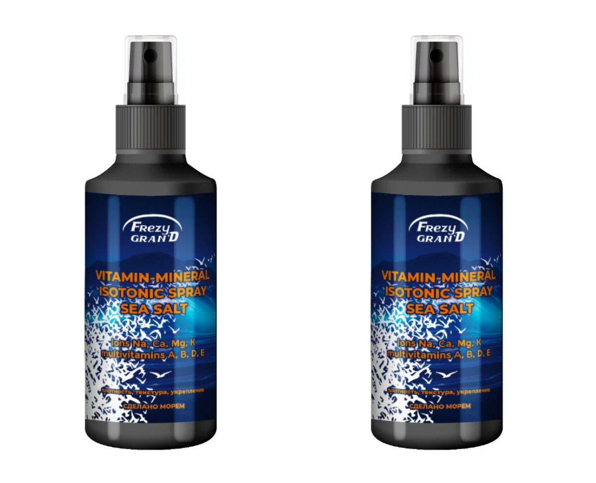 Спрей-сыворотка для волос Frezy Grand, 150 мл, 2 шт.