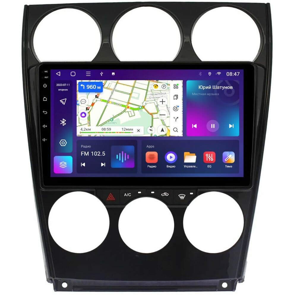 Магнитола CRS-300 M150S Мазда 6 2002-2007 Mazda 6 GG - Android 13 - Память 2+32Gb - IPS - DSP - Кулер