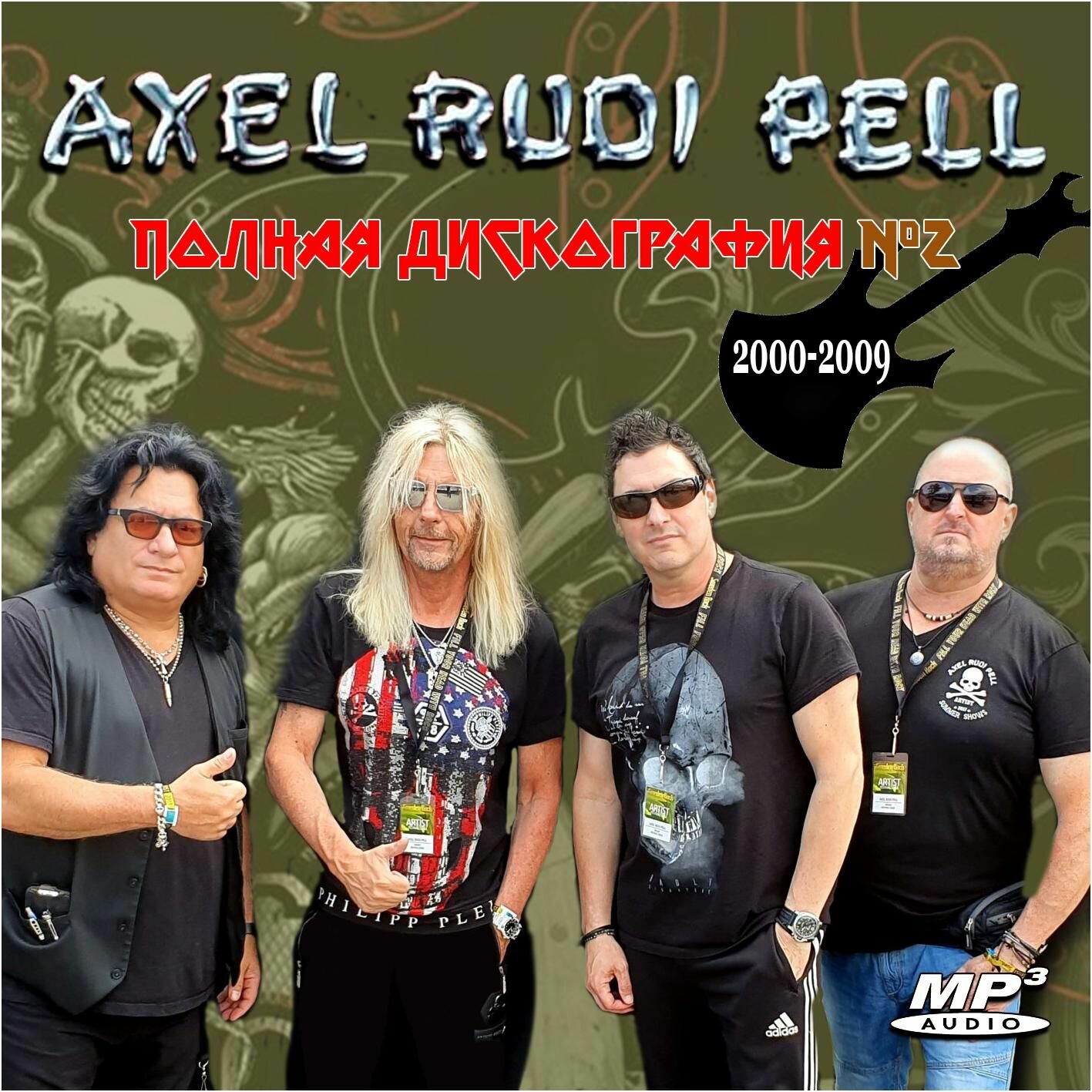 Axel Rudi Pell - Полная дискография 2 (2000-2009) (Сборник CDR) (MP3)