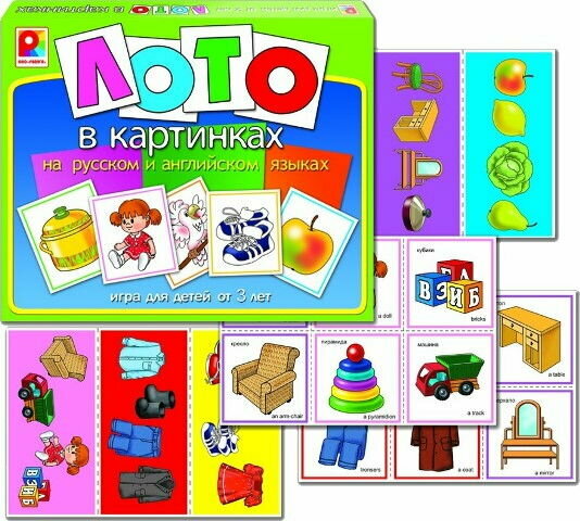 Лото в картинках