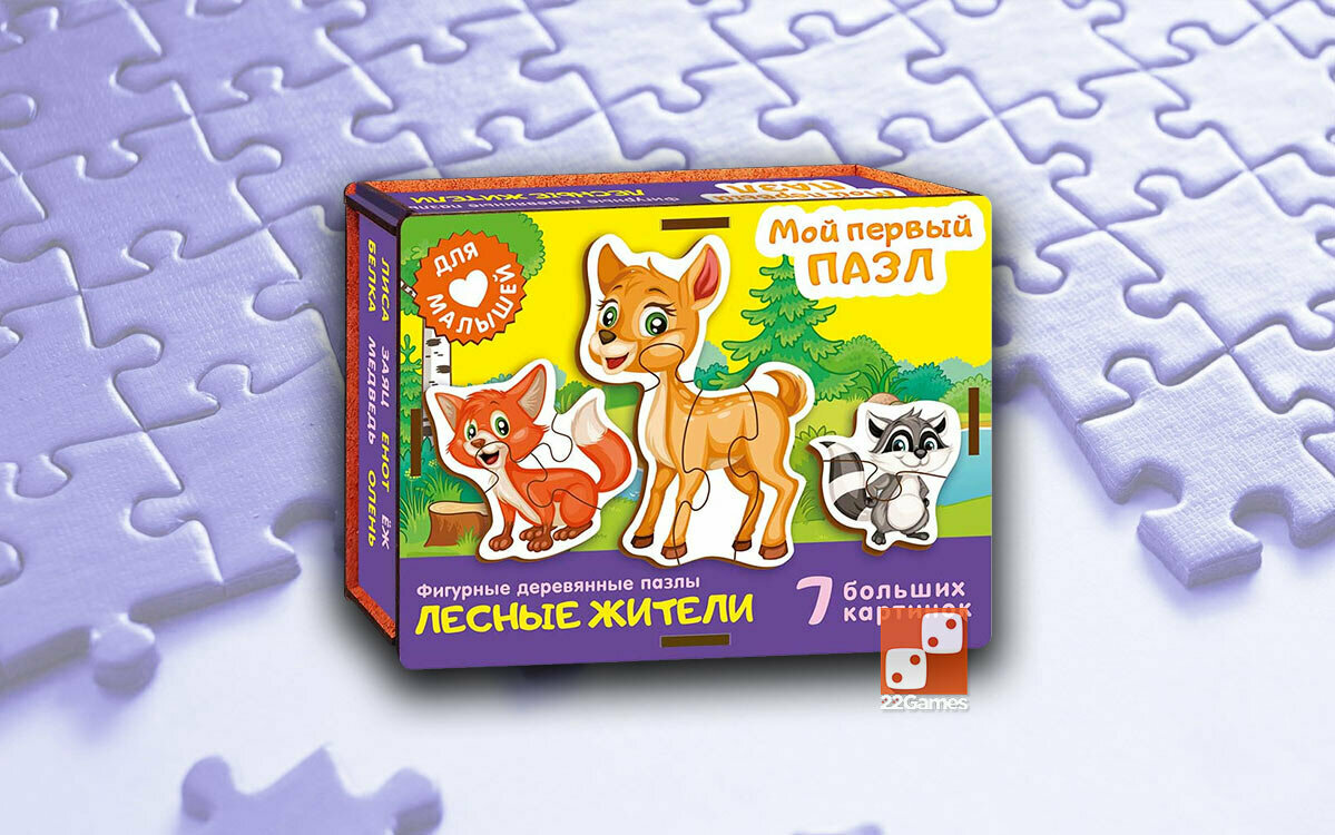 Фигурный деревянный пазл "Мой первый пазл. Лесные жители"
