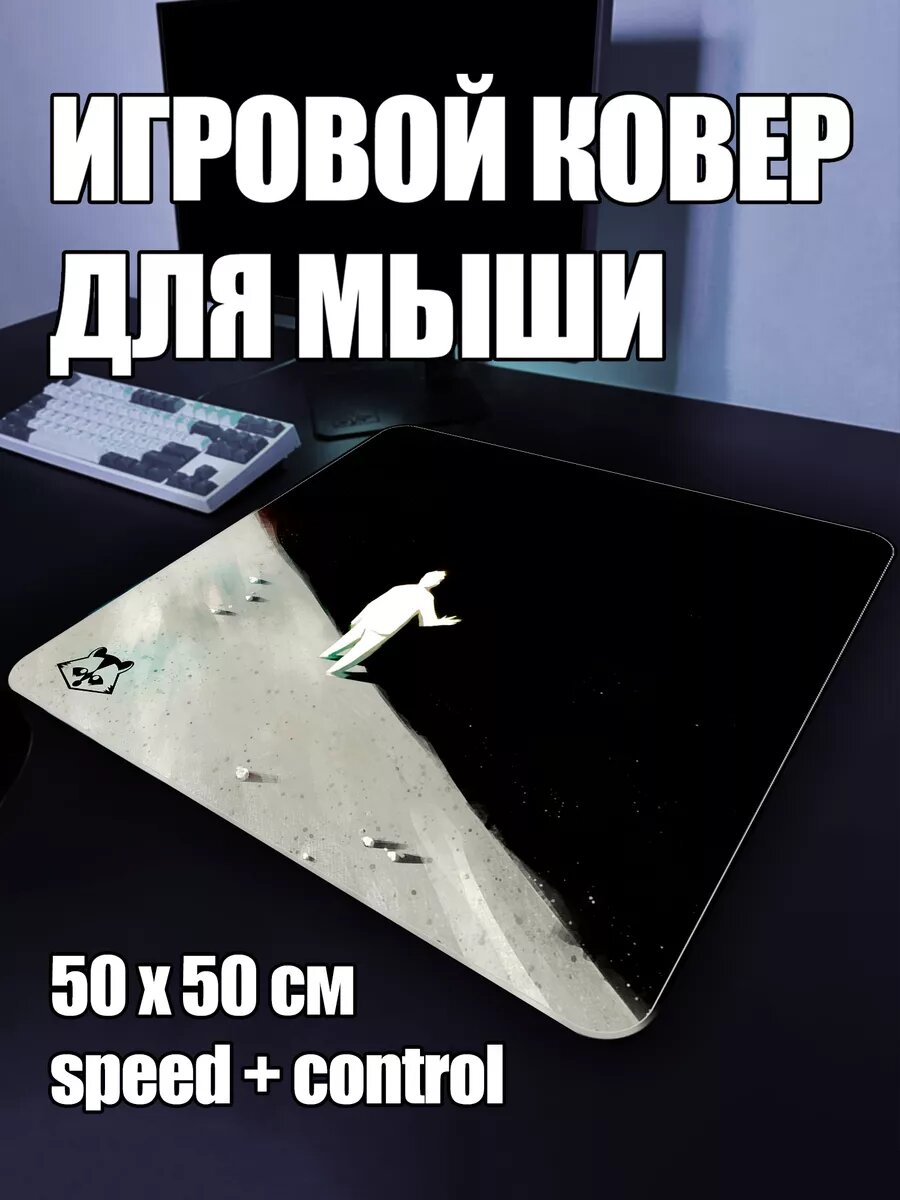 Коврик для мыши большой игровой XL ProSleeves 50 на 50 аниме ковер геймерский профессиональный
