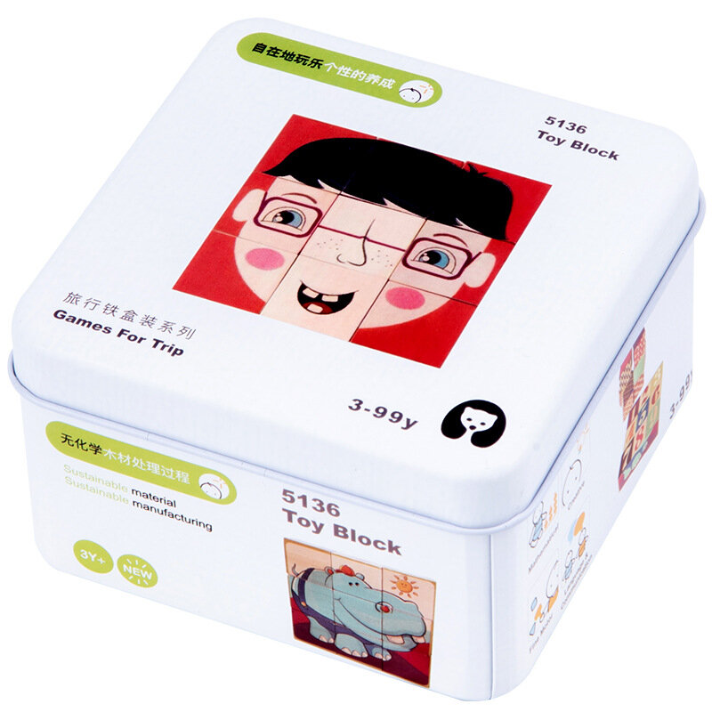 Детский подарок путешествия весь класс головоломки блоки детский сад слепые коробки игрушки день рождения Дорожный