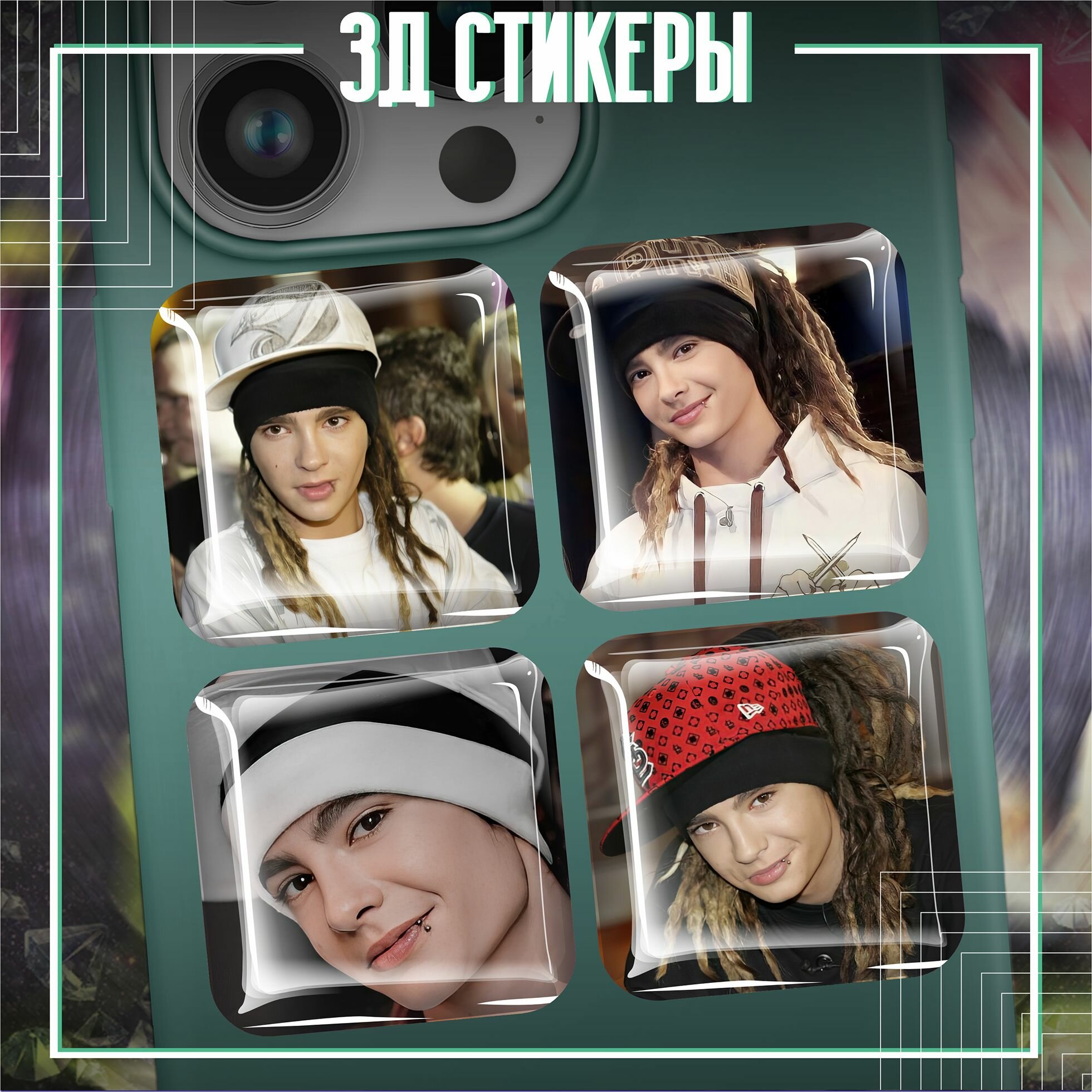 Наклейки на телефон / tokio hotel том каулитц / 3д стикеры на чехол