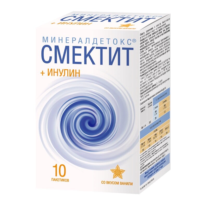 Эркафарм Минералдетокс Смектит+Инулин Пор. д/Сусп. д/Приема Вн. саше 4,24Г №10 Ваниль