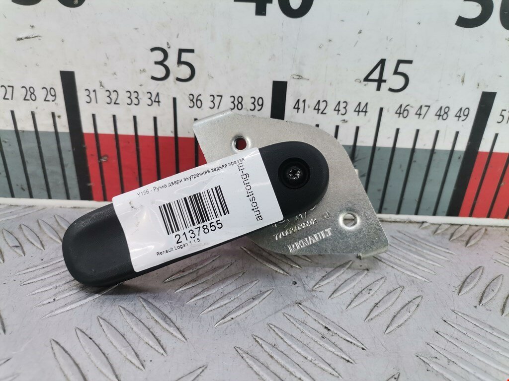Ручка двери внутренняя задняя правая Renault Logan 1 7700303592 арт. 2137855