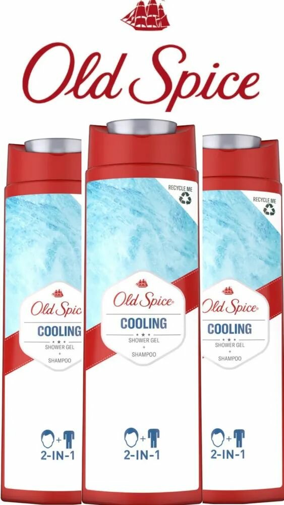 Old Spice Cooling Гель для душа и шампунь 2в1 мужской, 3 шт по 400 мл