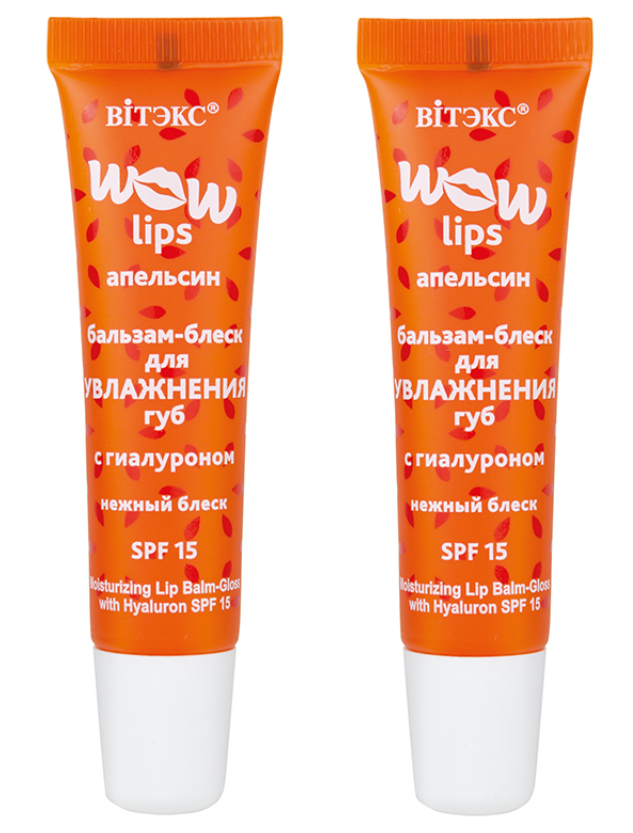 Бальзам-Тинт Vitex Wow Lips увлажнение губ с гиалуроном, 10 мл, 2 шт.