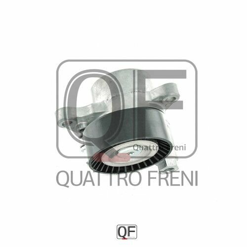 Натяжной ролик, поликлиновой ремень Quattro Freni QF33A00023 для Nissan Murano III, Teana III, X-Trail
