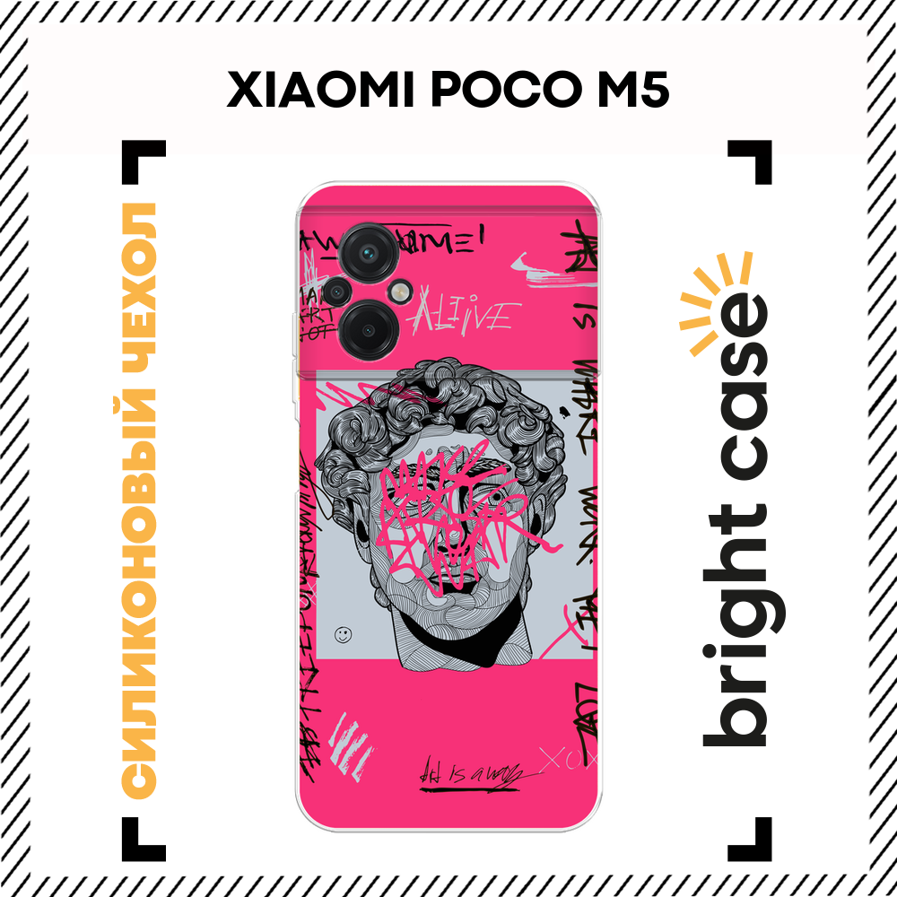 Чехол на Xiaomi Poco M5 / Сяоми Поко M5 с принтом Давид на розовом фоне
