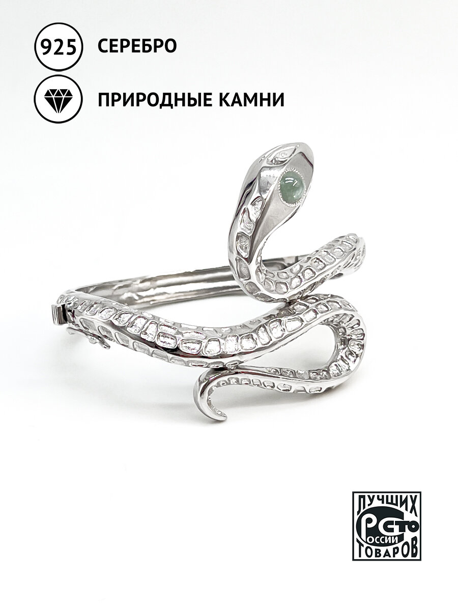 Жесткий браслет, серебро, золото, 925, 585 проба, родирование, бриллиант, александрит