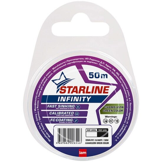 Леска Star Line STARLINE INFINITY 50m (chameleon green) 0.128мм