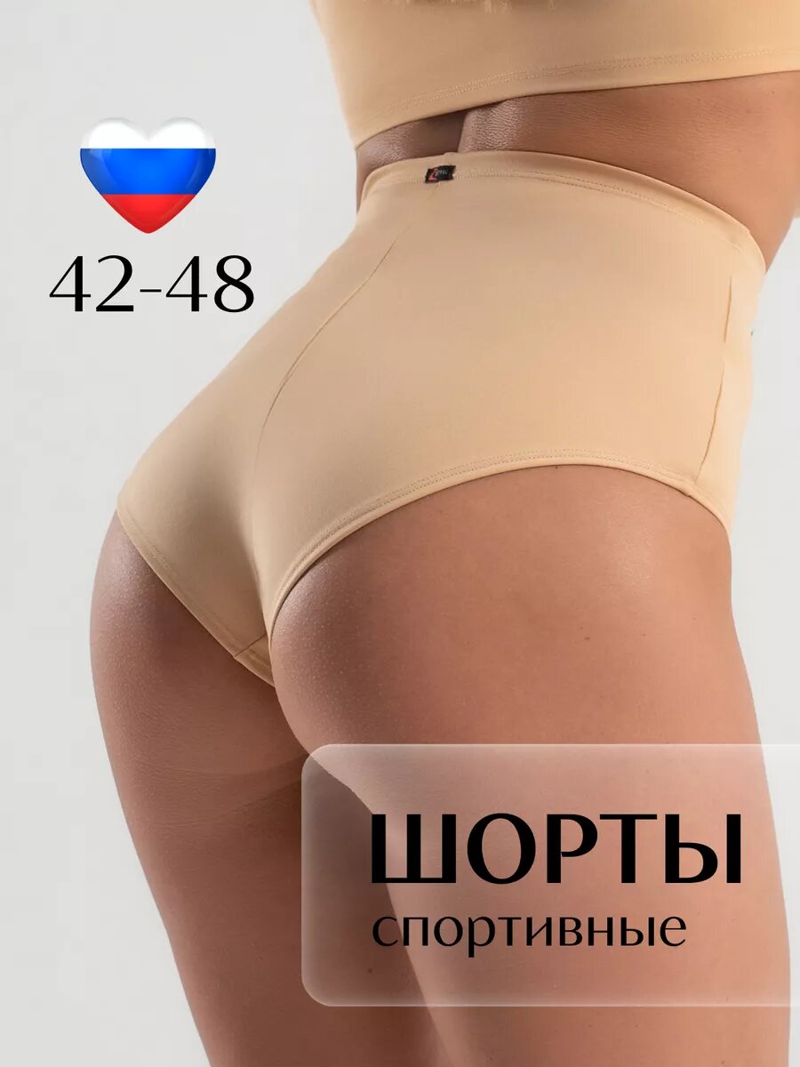 Шорты Pin Up Style