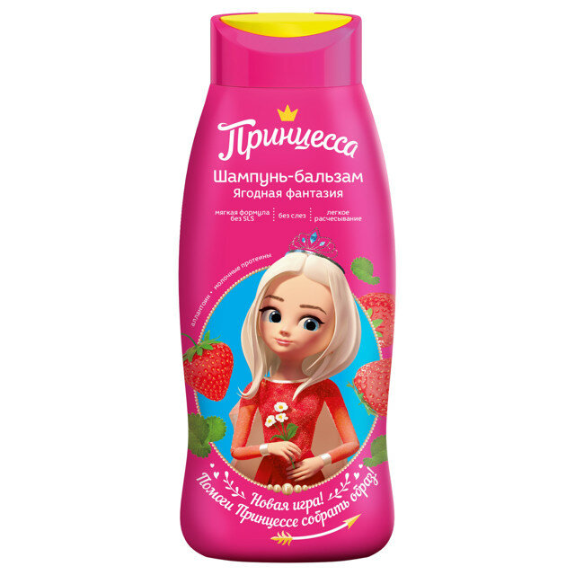 Принцесса Шампунь Ягодная фантазия 400 мл для волос с ягодным ароматом и свежестью