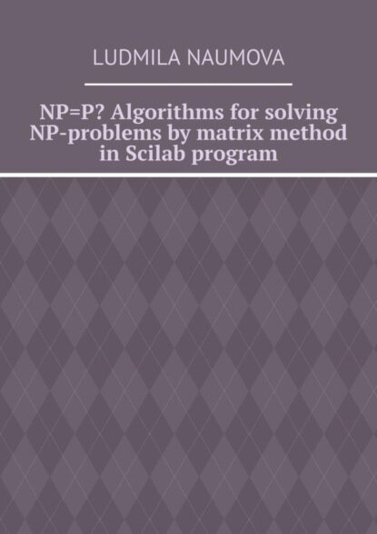 NP=P? Algorithms for solving NP-problems by matrix method in Scilab program [Цифровая книга]