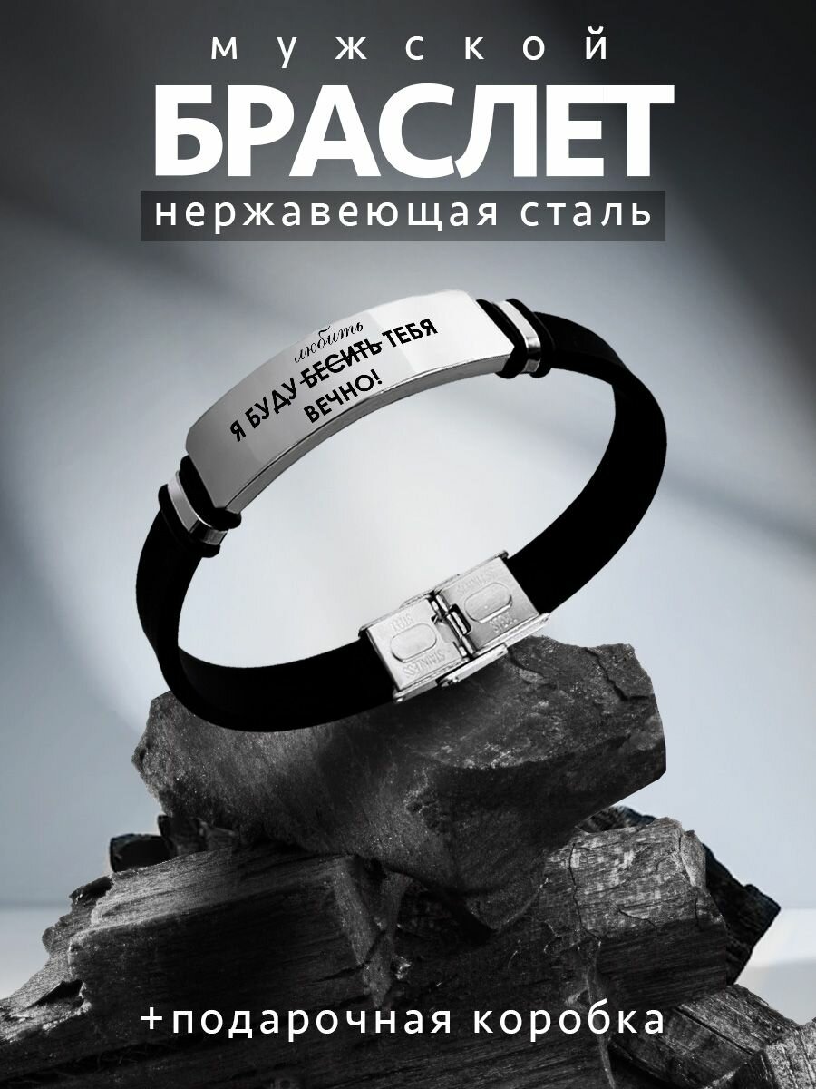 Браслет, металл