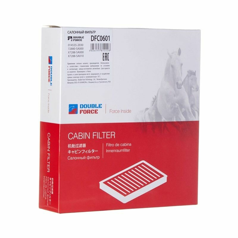 Фильтр салонный DOUBLE FORCE арт. DFC0601 FORESTER 20022007