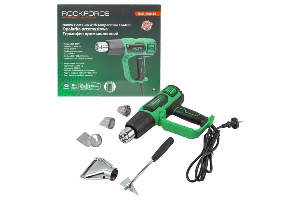 Rockforce Фен промышленный с насадками (220В,50/60Гц,2000Вт, 60/350/600С, 50/300/500л/мин,3 режима, RF-HG65-2000LED(52351)