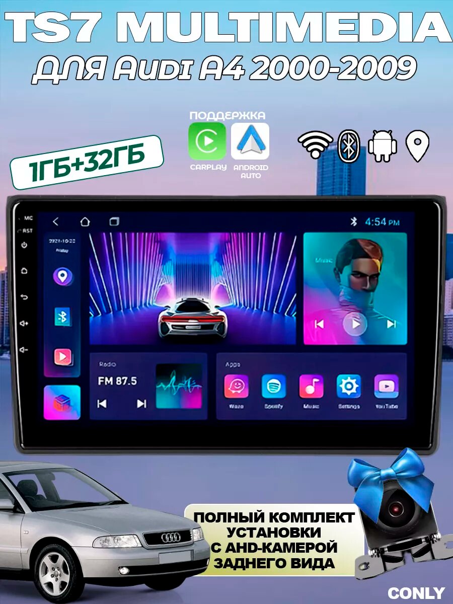 Магнитола для Audi A4 2000-2009 TS7 Bluetooth, FM/AM, GPS, Сенсорная