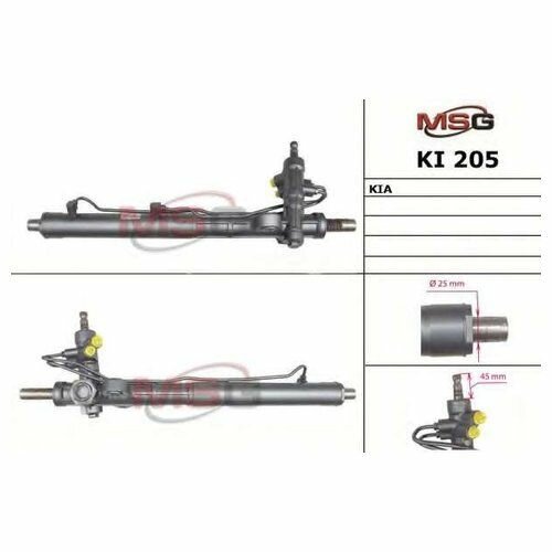Рулевая рейка Msg KI205