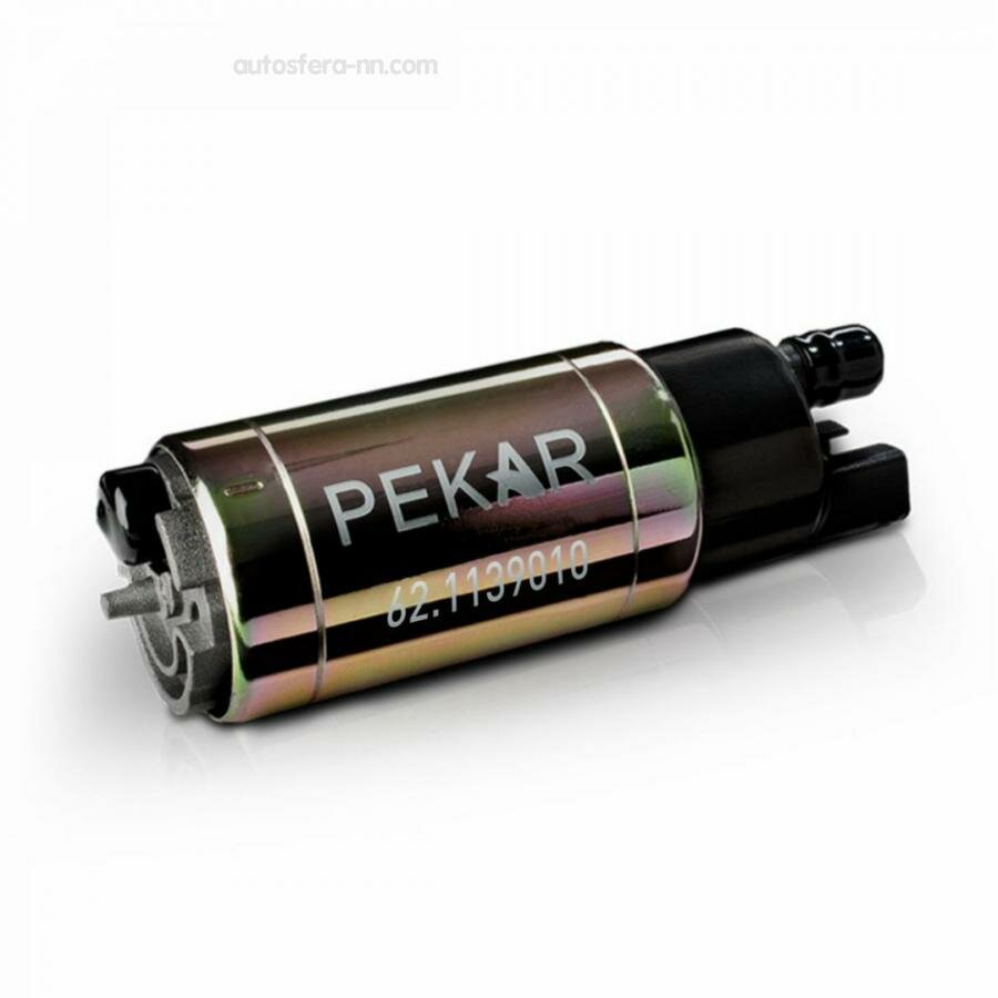 PEKAR 621139010 Насос топливный электрический ГАЗ Соболь 2310, 2752, 2217 и мод, ГАЗель 3302, 3 PEKAR 62.1139010