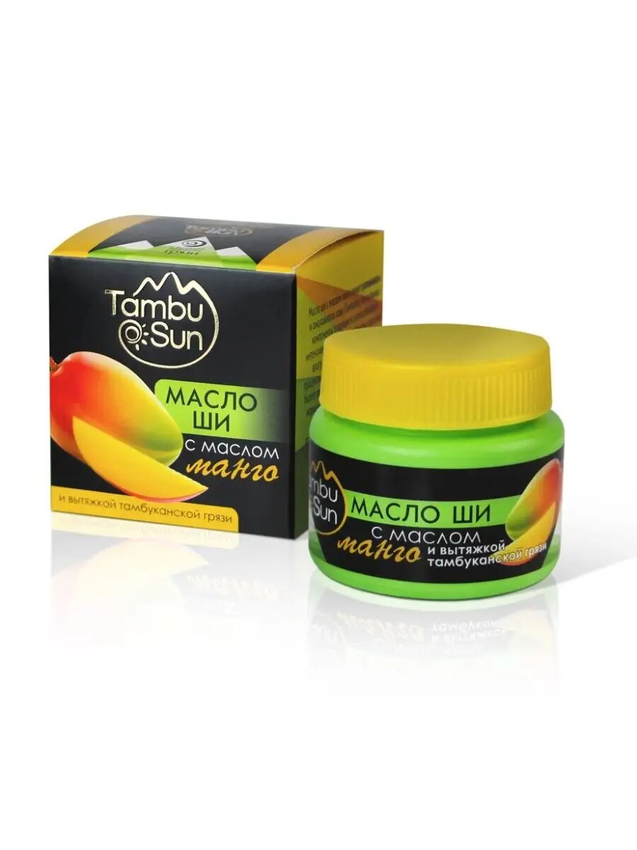 Масло ши с маслом манго питает замедляет старения, 50 мл