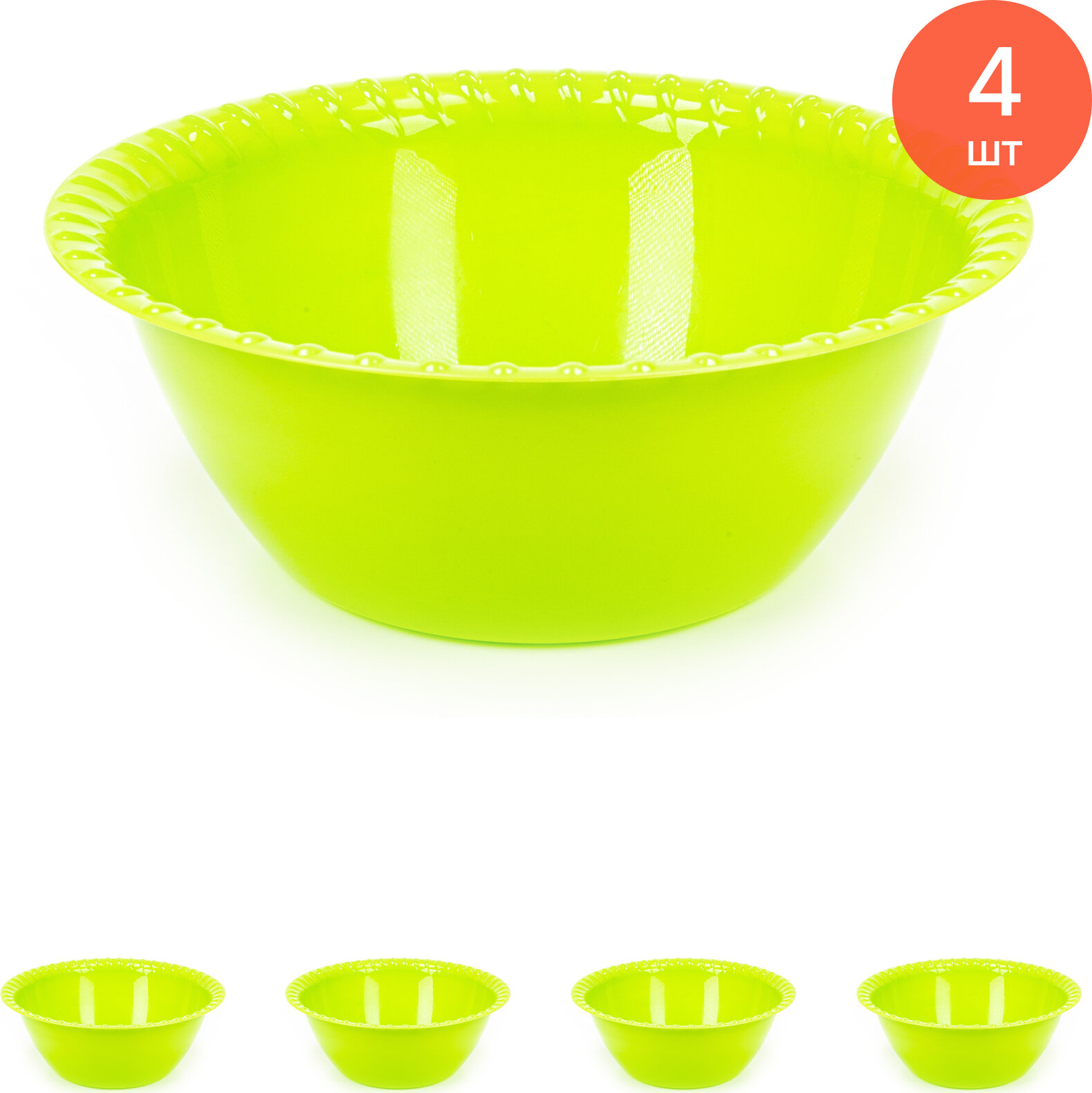 Миска Martika салатница большая полипропилен салатовая 2.5л (комплект из 4 шт)