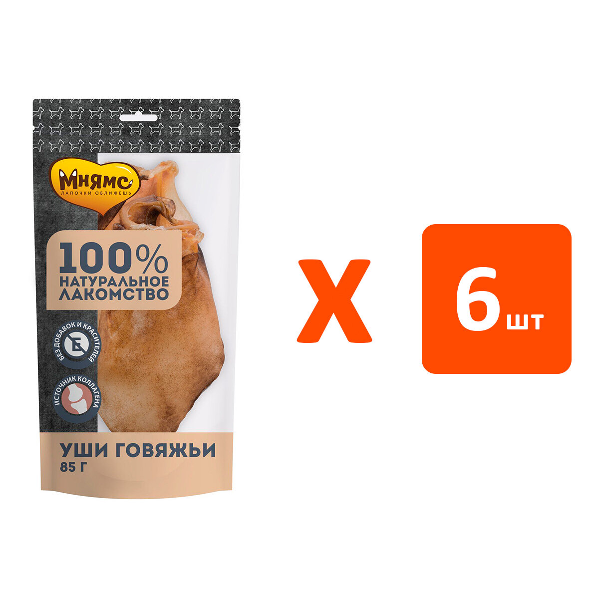 Лакомство мнямс для собак уши говяжьи 85 гр (1 шт х 6)