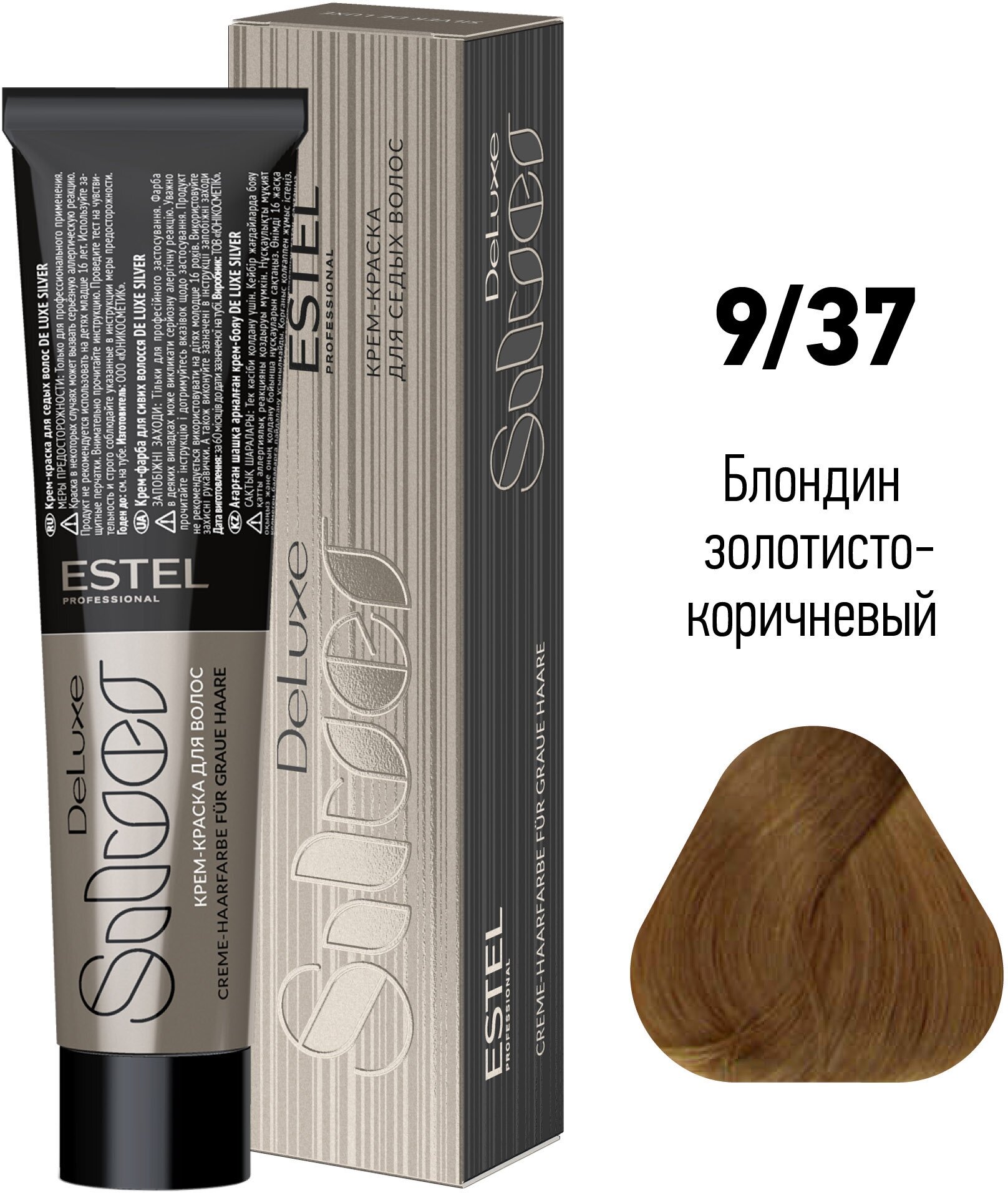 Крем-краска для волос Estel "De Luxe Silver.9/37 золотисто-коричневая, 60мл