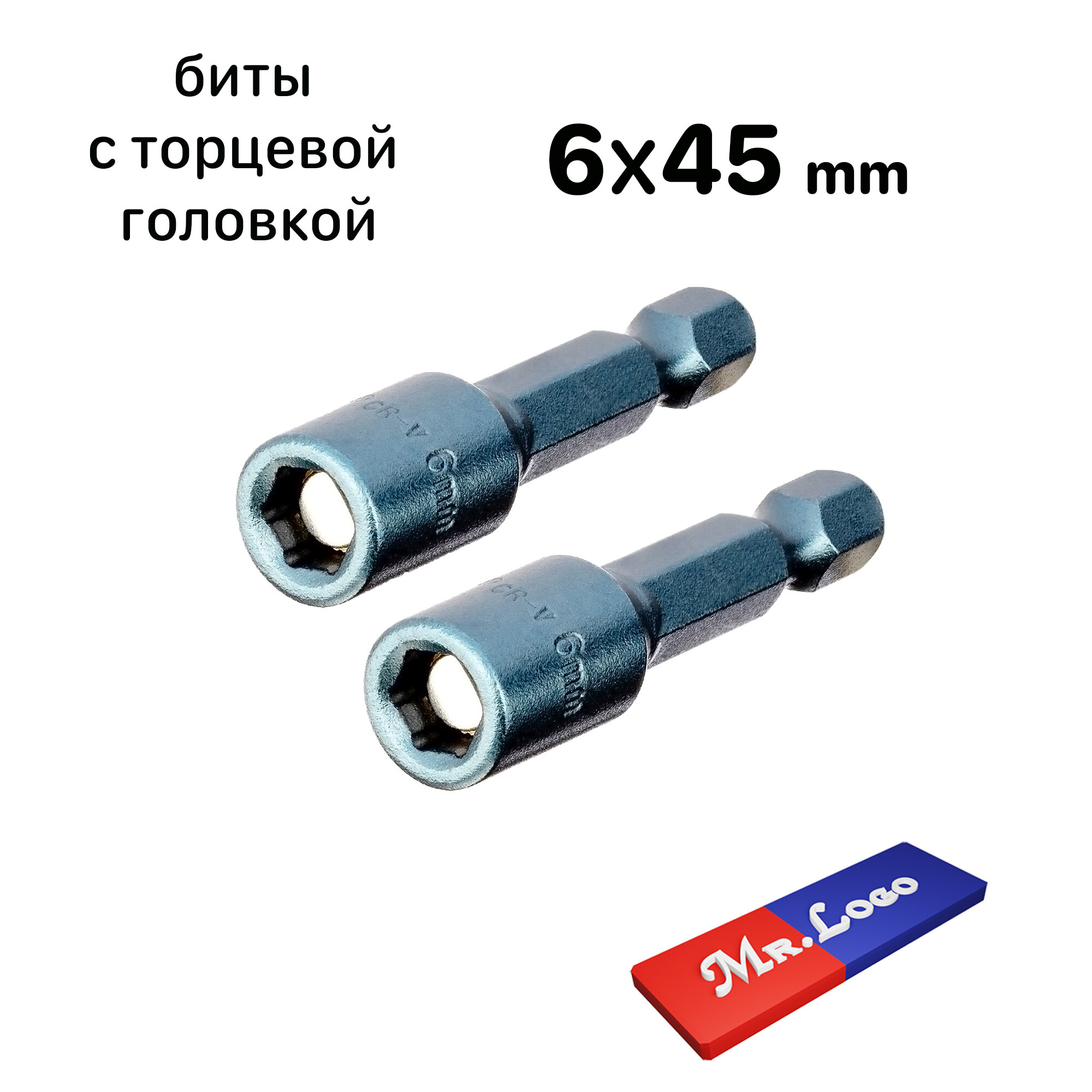 Набор бит для кровельных саморезов Mr.Logo 6 x 45 мм, 2 шт, с магнитом