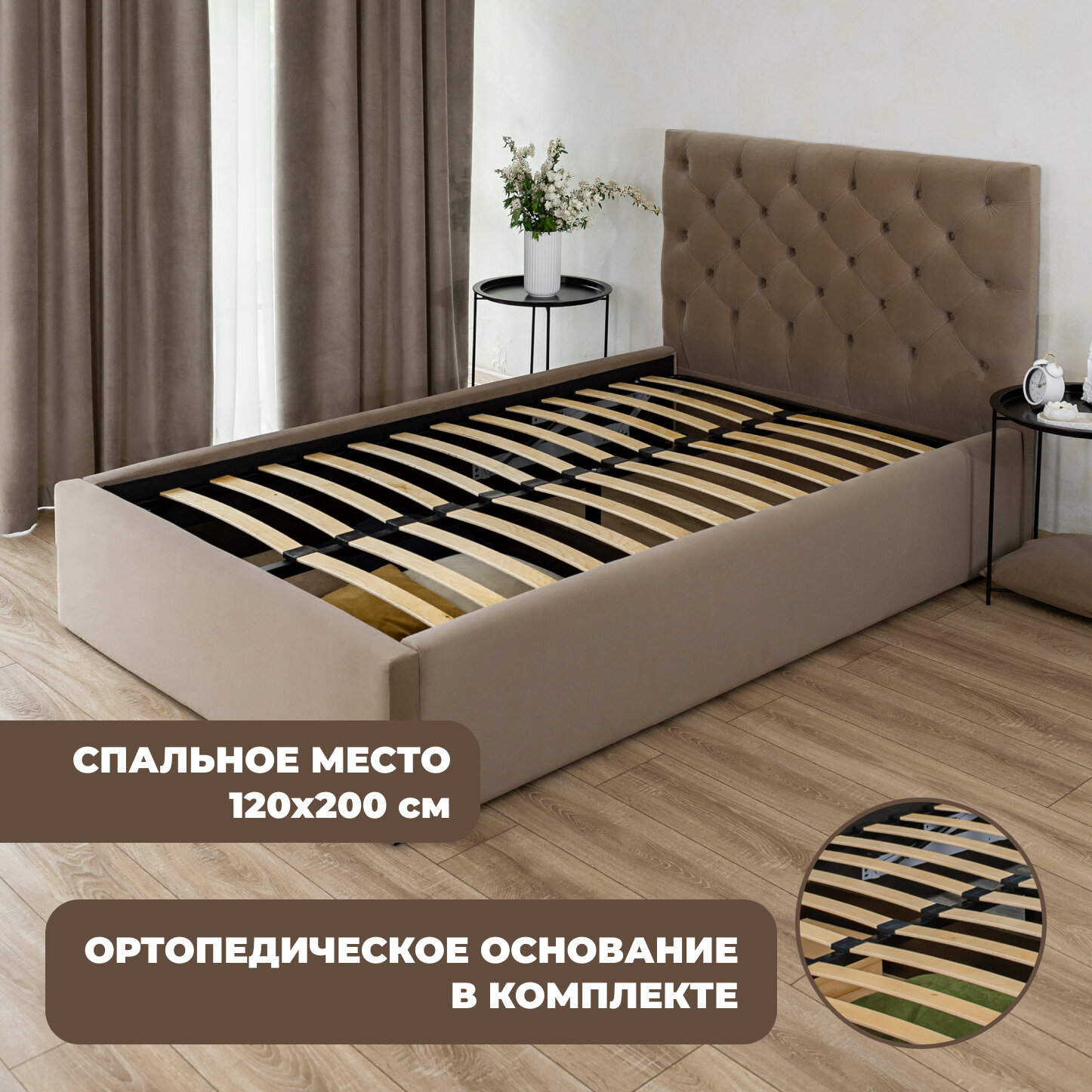 Барокко Велюр Кофе, 120х200 см