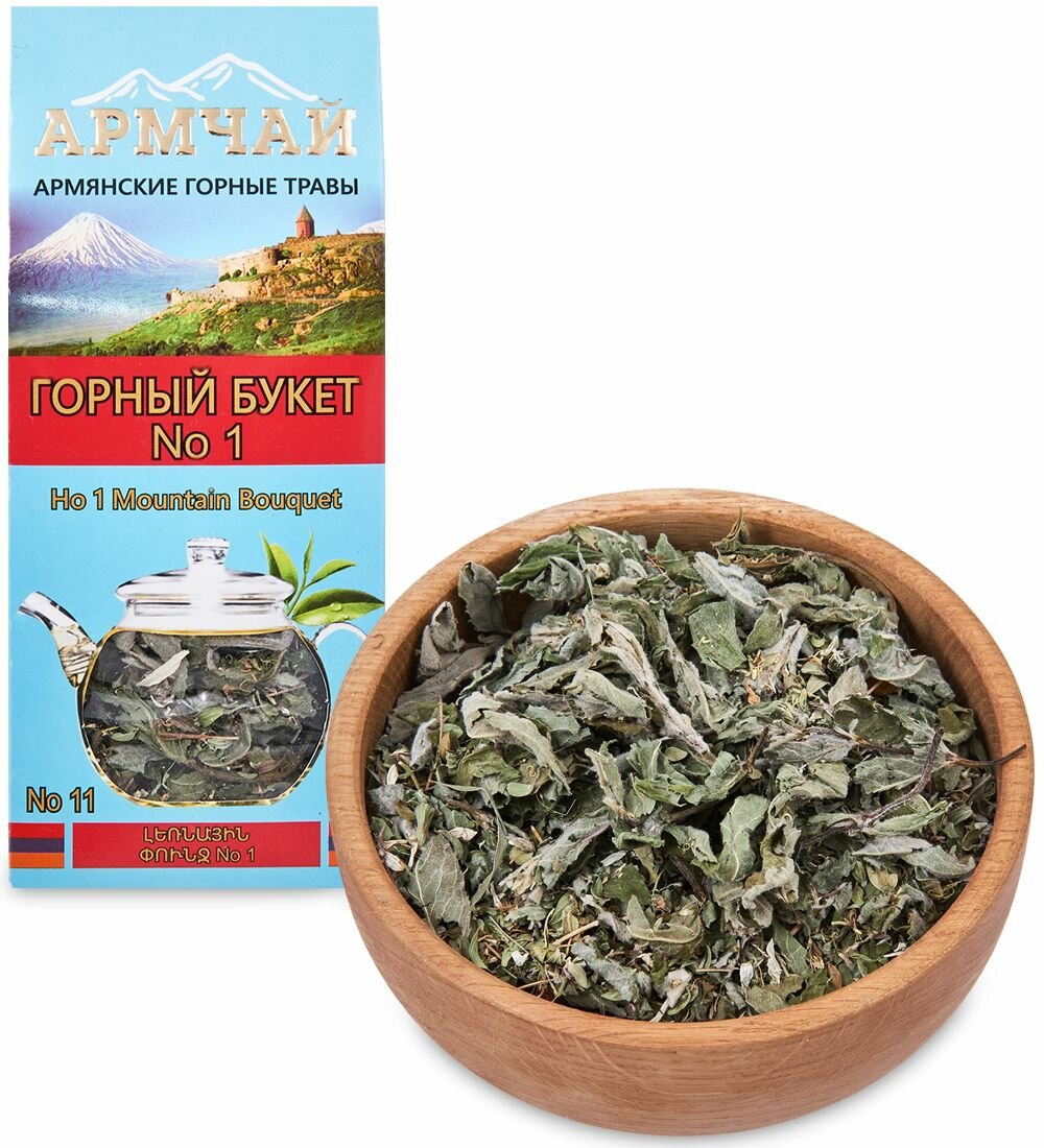 Чай заварной Горный букет №1 30гр A2184710