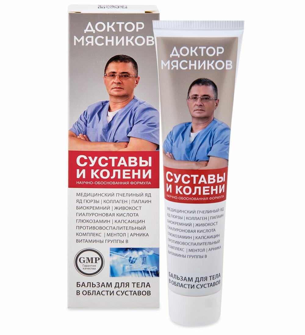 Доктор Мясников Суставы и колени бальзам/тела 125мл