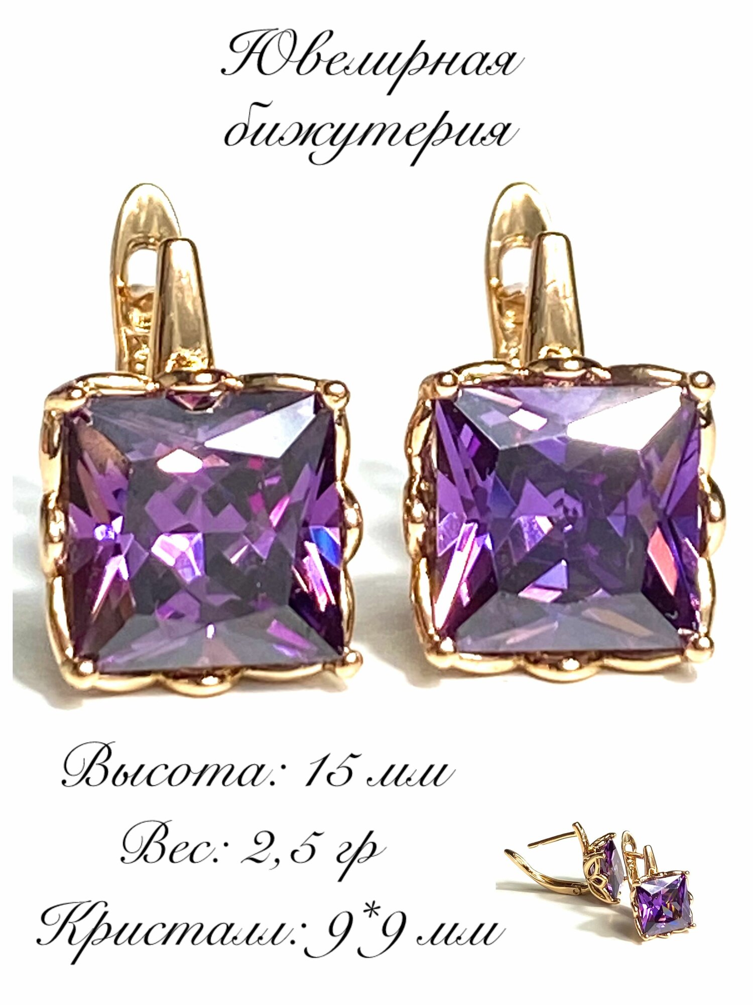 Серьги Florento, хрусталь, кристалл