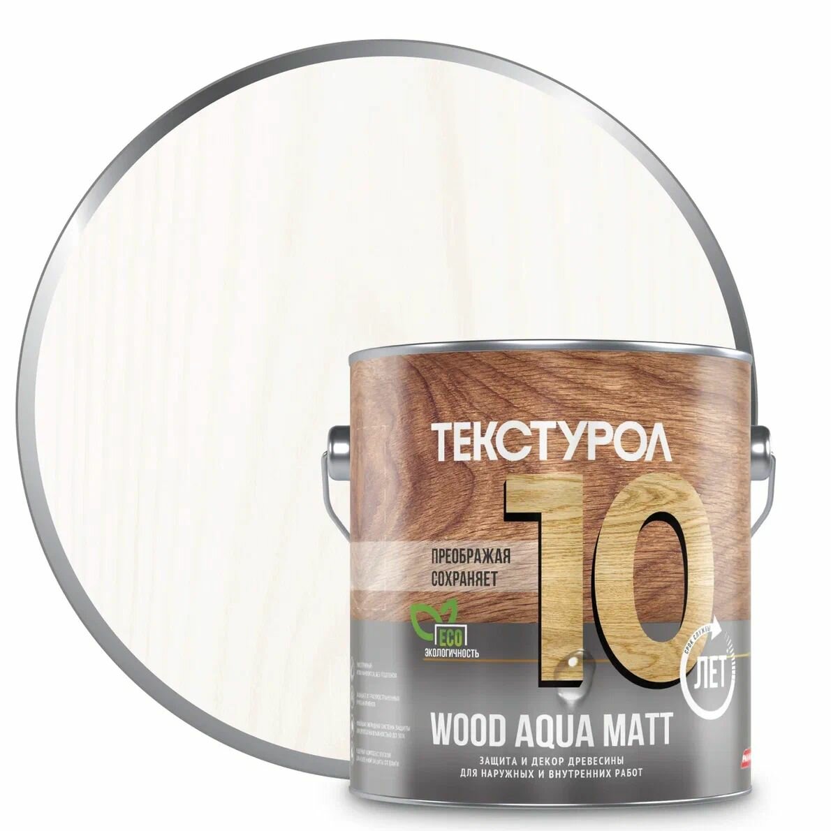Текстурол WOOD AQUA MATT, защитно-декоративное средство на водной основе, Белый, 2,5 л