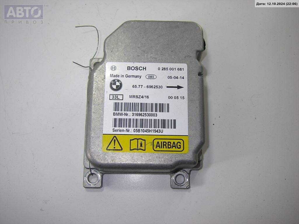 Блок управления Airbag BMW X5 E53 (1999-2006)