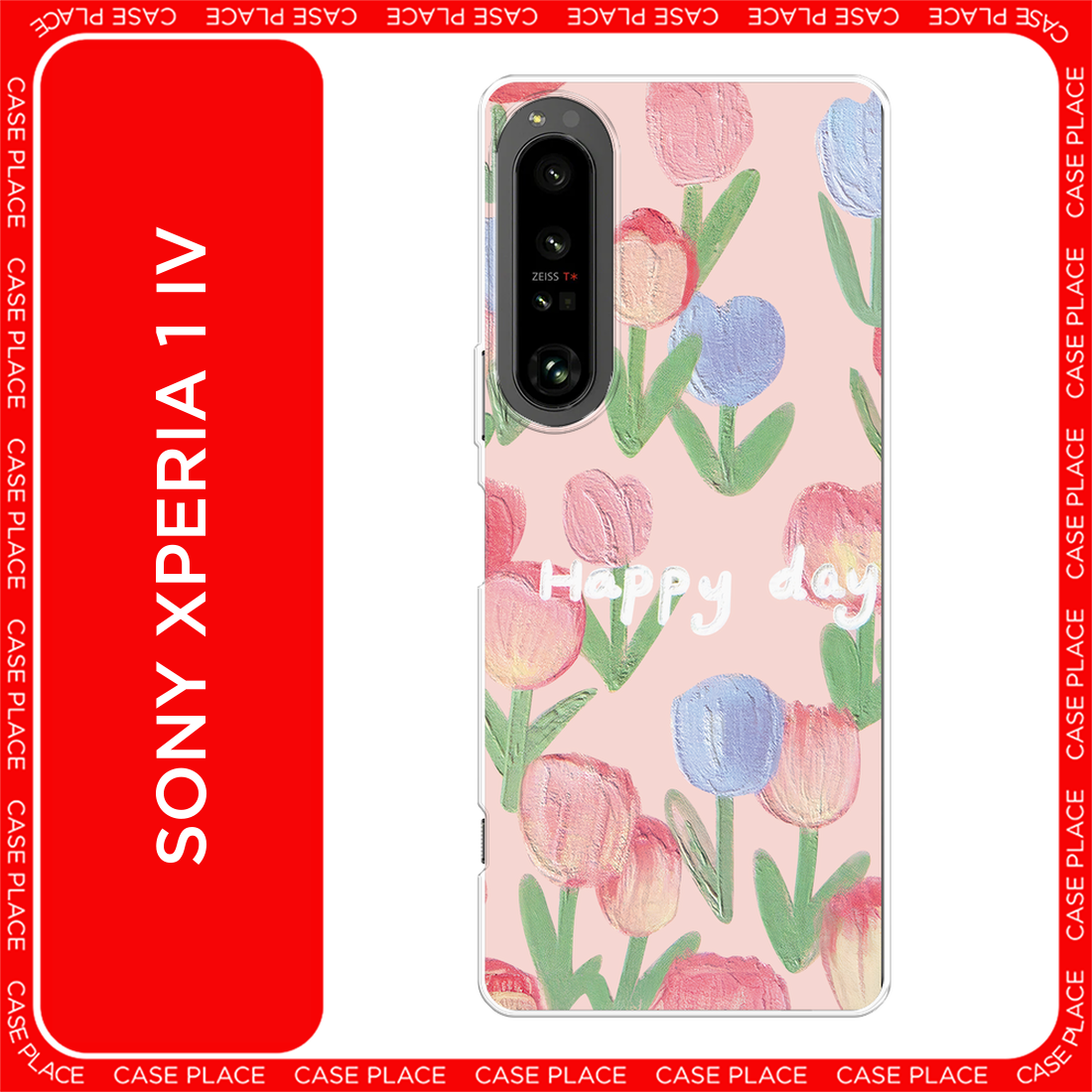 Чехол на Sony Xperia 1 IV / Сони Иксперия 1 IV с принтом Happy Day
